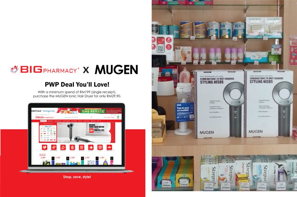 Brand Collaboration – MUGEN